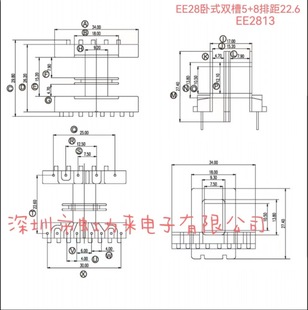 骨架 EE28卧式双槽5+8 排距22.6 电木骨架 EE2820 EI2820-阿里巴巴