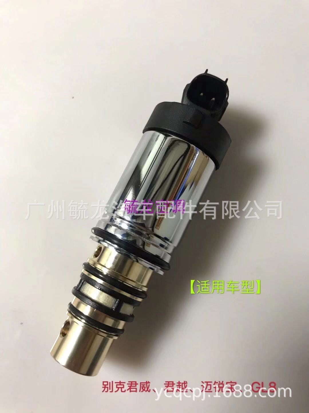 适用于别克凯越 大别克 赛欧汽车空调压缩机配件原厂配套 批发-阿里巴巴