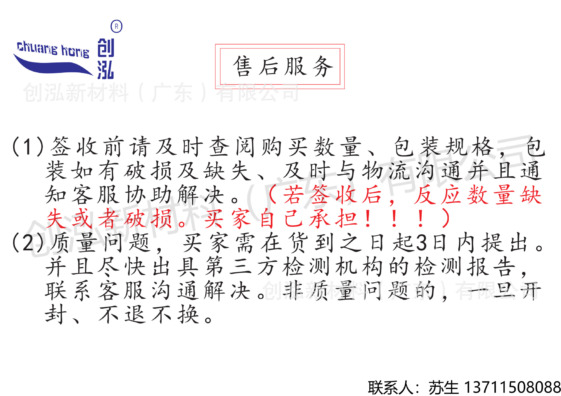 表面活性剂 香精增溶剂 增溶剂 PC-305A PC-305a PC305A PC305a-阿里巴巴