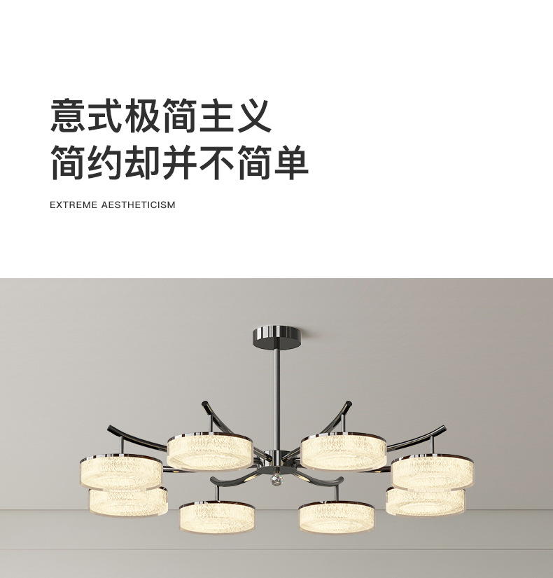 意式极简卧室吸房间顶灯客厅餐厅侘寂风轻奢吊灯感全屋套餐-阿里巴巴