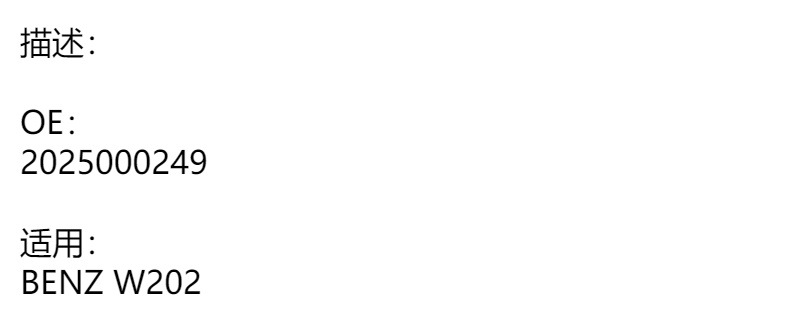 适用于梅赛德斯奔驰C级散热器冷却液溢流箱瓶储液罐-阿里巴巴