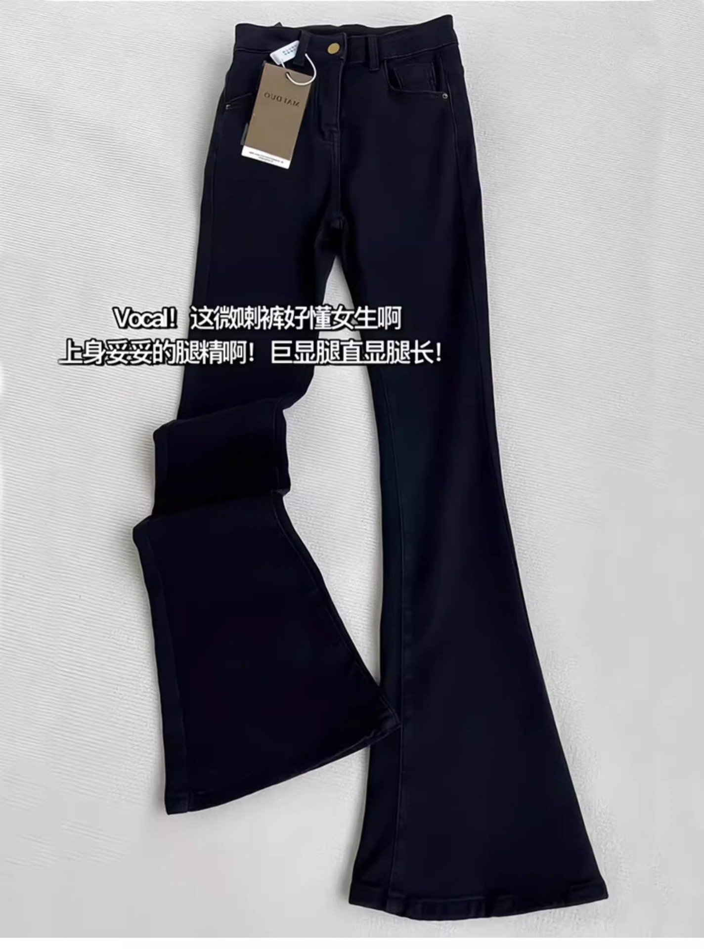 黑色微喇牛仔裤女2025秋季流行新款梨形身材胖mm加绒显瘦喇叭裤-阿里巴巴