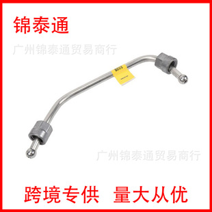 12677004通用中级燃料进料管-阿里巴巴