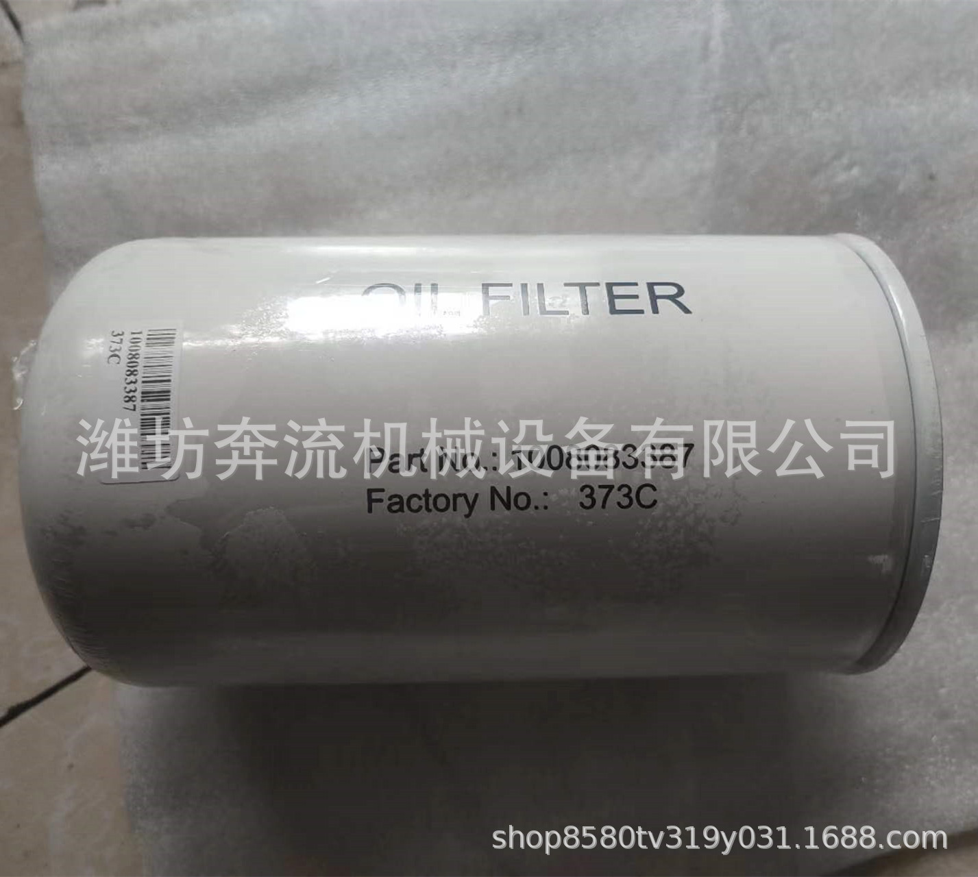 1008083387 机油滤芯 潍柴博杜安 机油滤清器芯Baudouin original-阿里巴巴