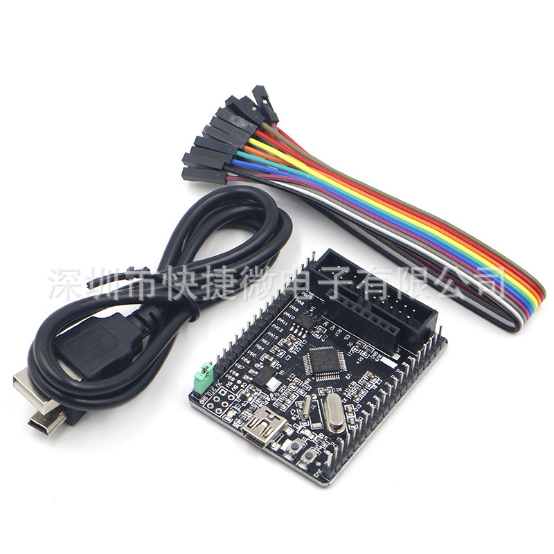 STM32F103C8T6 development board STM32 minimum system core board STM32 single chip microcomputer ...