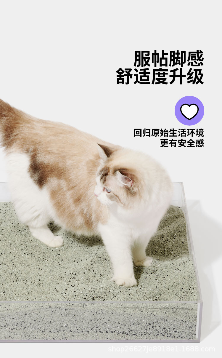未卡钠基矿砂低粉尘膨润土矿砂活性炭猫砂桶装8kg/4kg-阿里巴巴