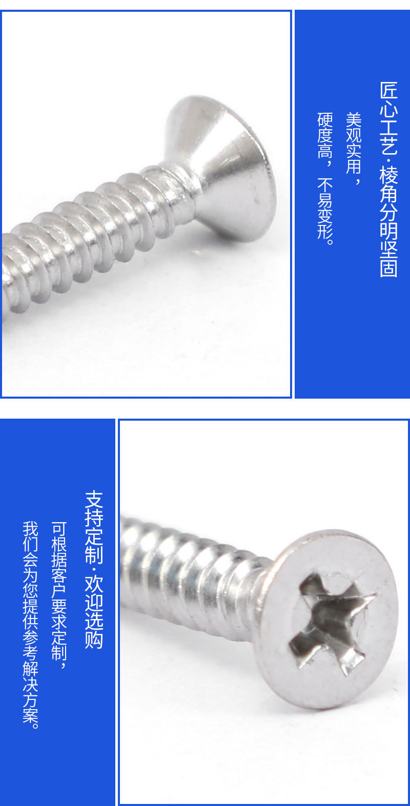 304不锈钢GB846-85沉头自攻钉 ST4.8ST5.5ST6.3 长9.5-100自攻丝-阿里巴巴