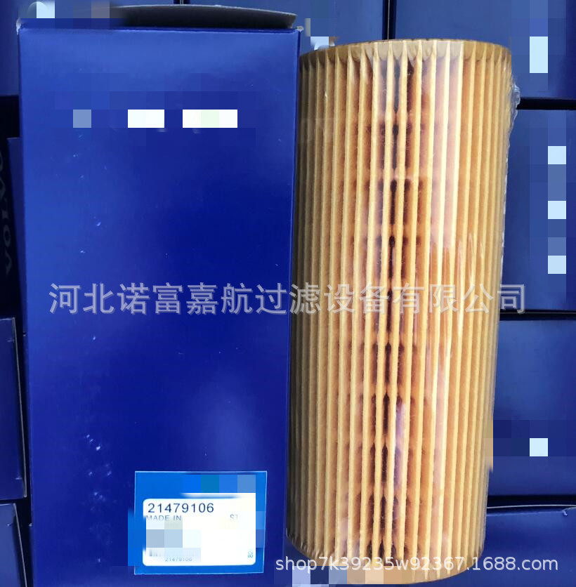 21479106 1521527 85104633 HU721X KIT E28HD174 8510876 PVC-阿里巴巴