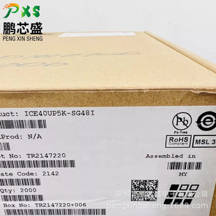 ICE40UP5K-SG48I 原装正品 FPGA现场可编程门阵列 用于通信 工业-阿里巴巴