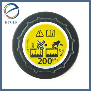 适用于路虎揽胜捷豹FP副水壶盖 C2P20325 LR176861 LR010965-阿里巴巴