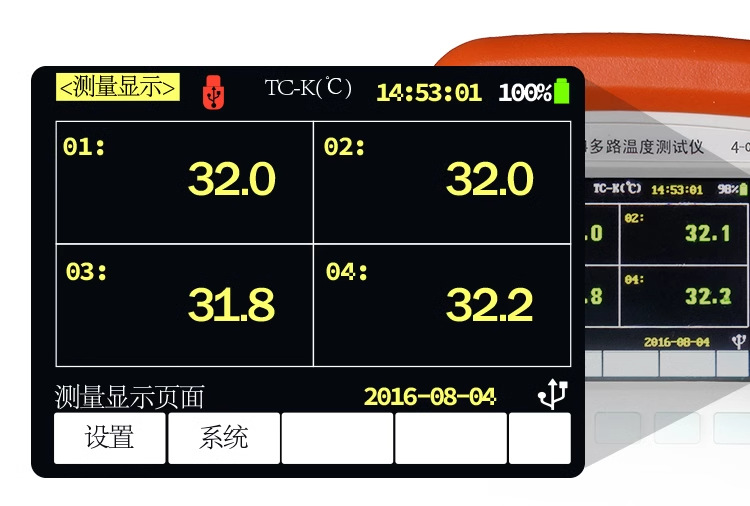 金科JK808 804手持式多路温度测试仪4/8路热电偶巡检仪温升记录仪-阿里巴巴