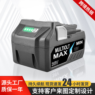 替代日立 Hitachi Hikoki 锂电池 BSL36A18 BSL36B18 36V 18V-阿里巴巴