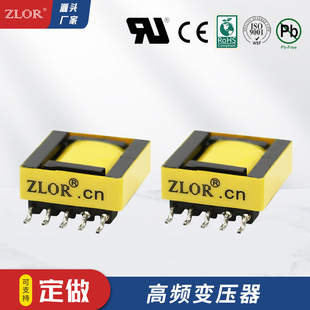 ZLOR 厂家定售EPC系列高频变压器EPC13多线组变压器-阿里巴巴