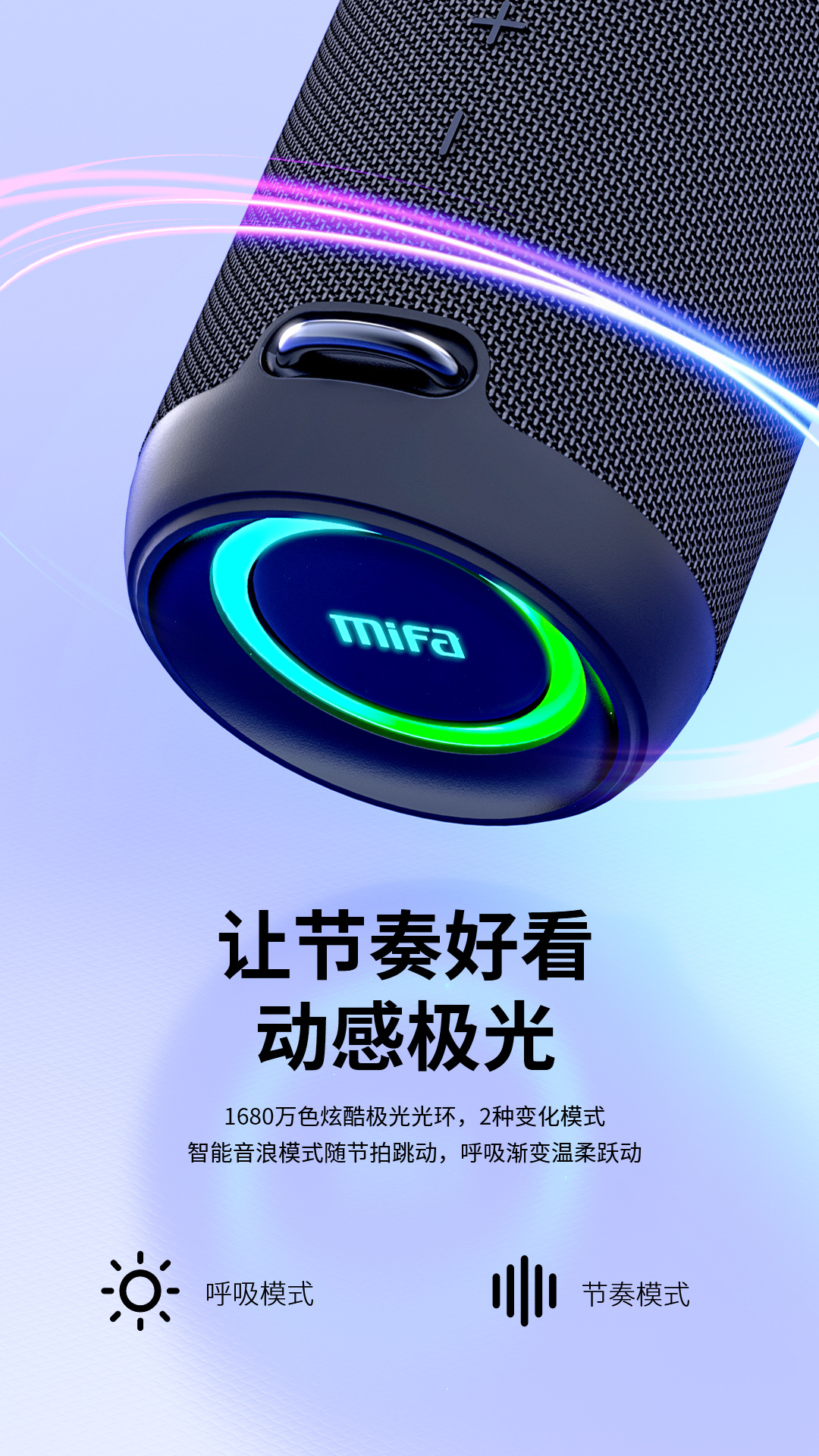 Mifa A90新款蓝牙音箱重低音炮户外音响便携式插卡3D环绕立体声-阿里巴巴