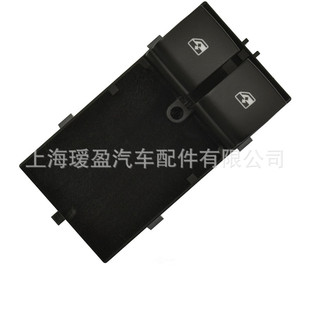 跨境热销车窗开关22806290,DWS1819 适用于雪佛兰 1S13994品质保-阿里巴巴