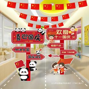 国庆节氛围场景布置装饰商场珠宝店门口kt板指引路牌4S店迎宾立柱-阿里巴巴