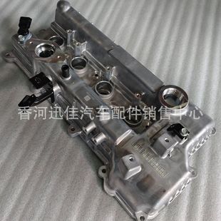 原厂22410-03HA0适用于现代起亚汽车配件气门室盖 2241003HA0-阿里巴巴
