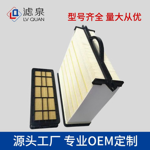 跨境专供蜂窝滤清器R553819 R344420 162951607003547空气滤芯-阿里巴巴