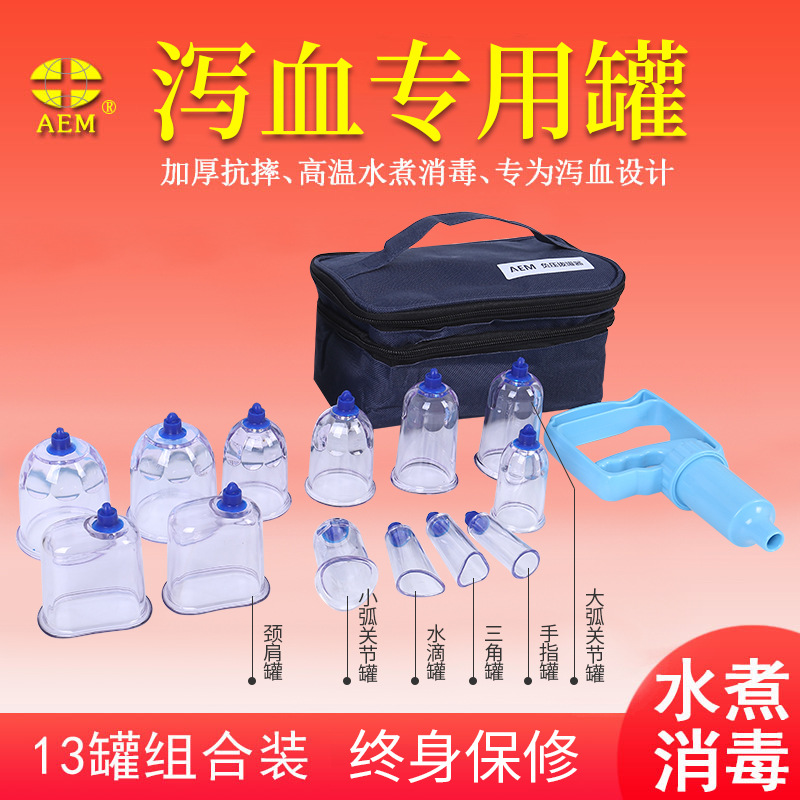 Pricking blood pot vacuum cupping device household pumping gas tank ...