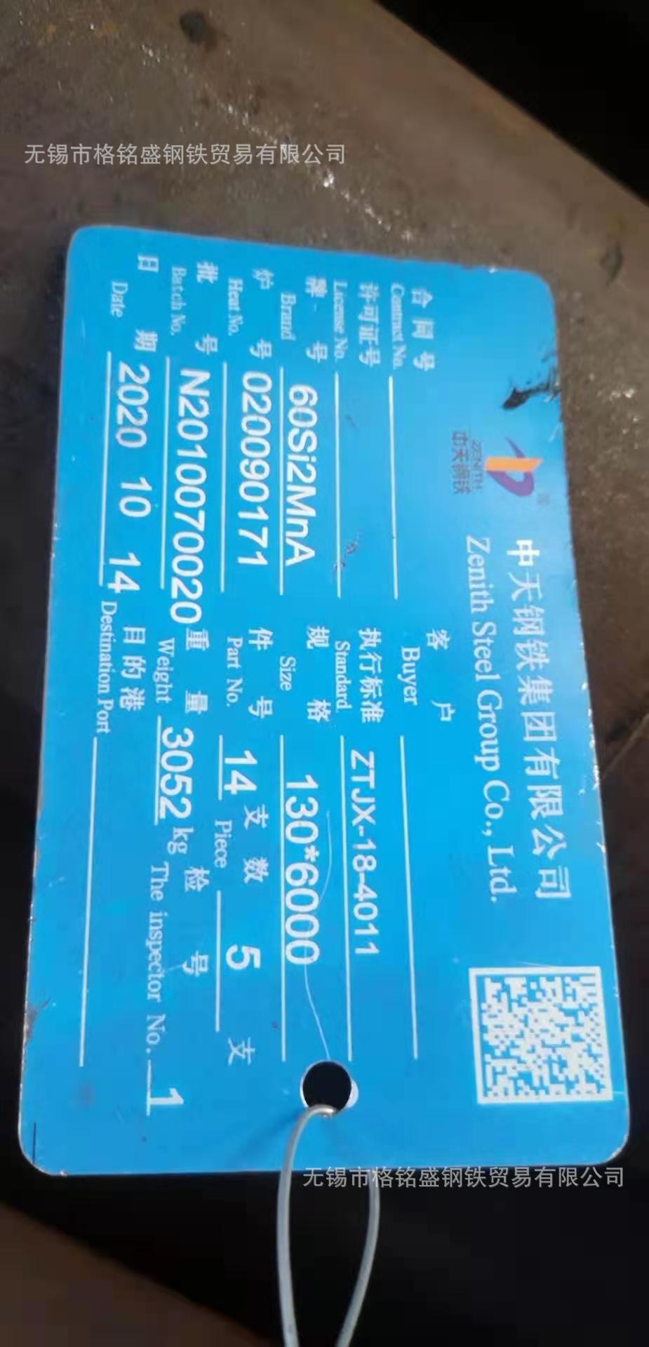 60si2mn 材质 直径 16毫米 圆钢 65mn 60si2弹簧钢 冷拉光亮圆钢-阿里巴巴