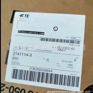 优势现货期货进口原装连接器 接插件330123002 33012-3002-阿里巴巴