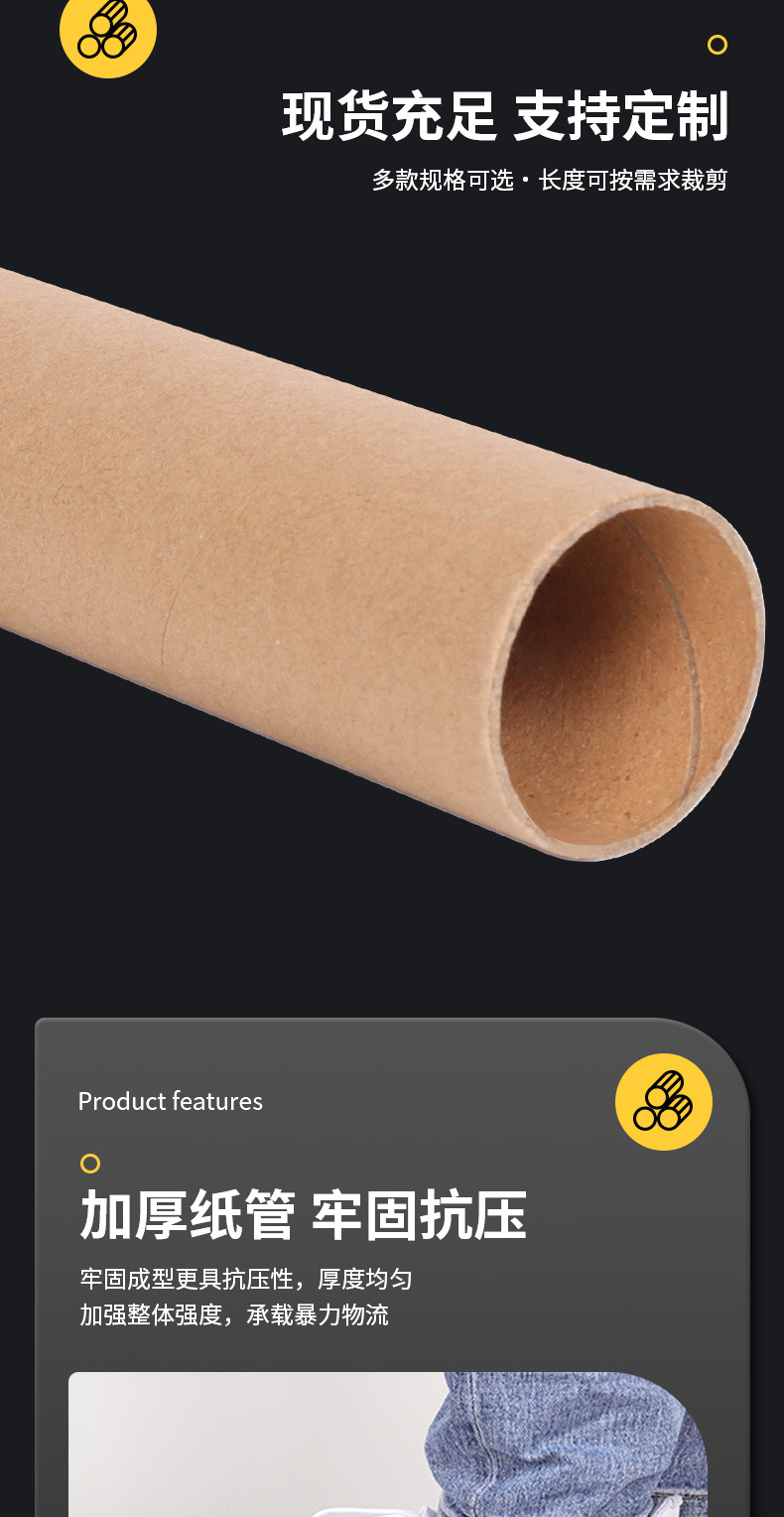无尘纸管无尘布无纺布纸筒纸芯3英寸 245mm 250mm 加厚牛皮纸纸管-阿里巴巴