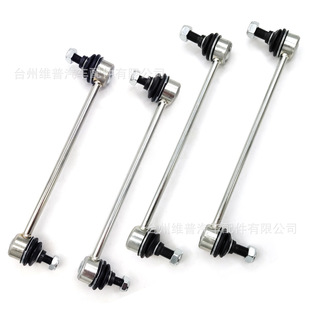 适用丰田凯美瑞Avalon Highlander RX3304个新前后摇摆杆连杆套件-阿里巴巴