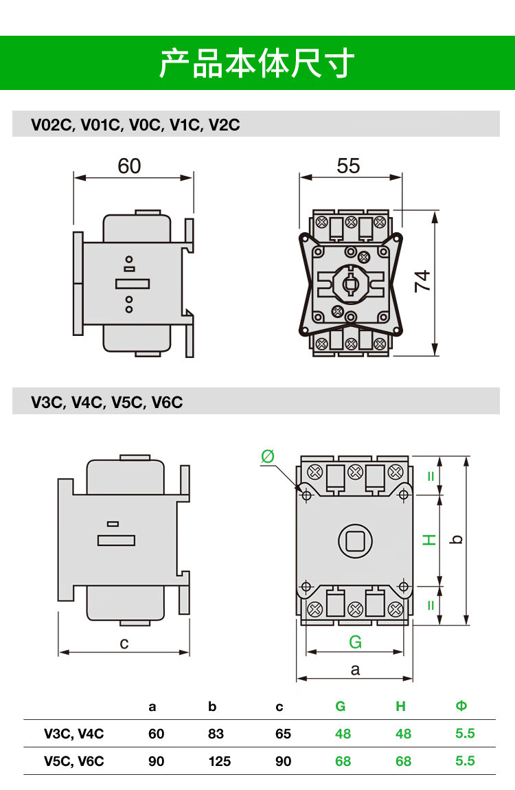 施耐德Vario系列负荷隔离开关套装组合VCF3C本体V3C+手柄KCF2PZC-阿里巴巴