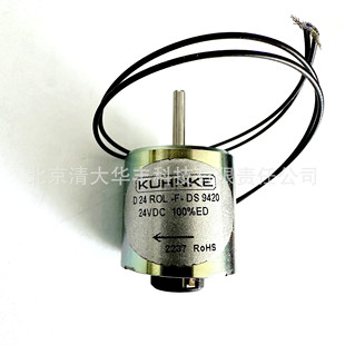 德国KENDRION KUHNKE 电磁铁 D24-ROL-F-DS9420-24VDC 100%ED-阿里巴巴