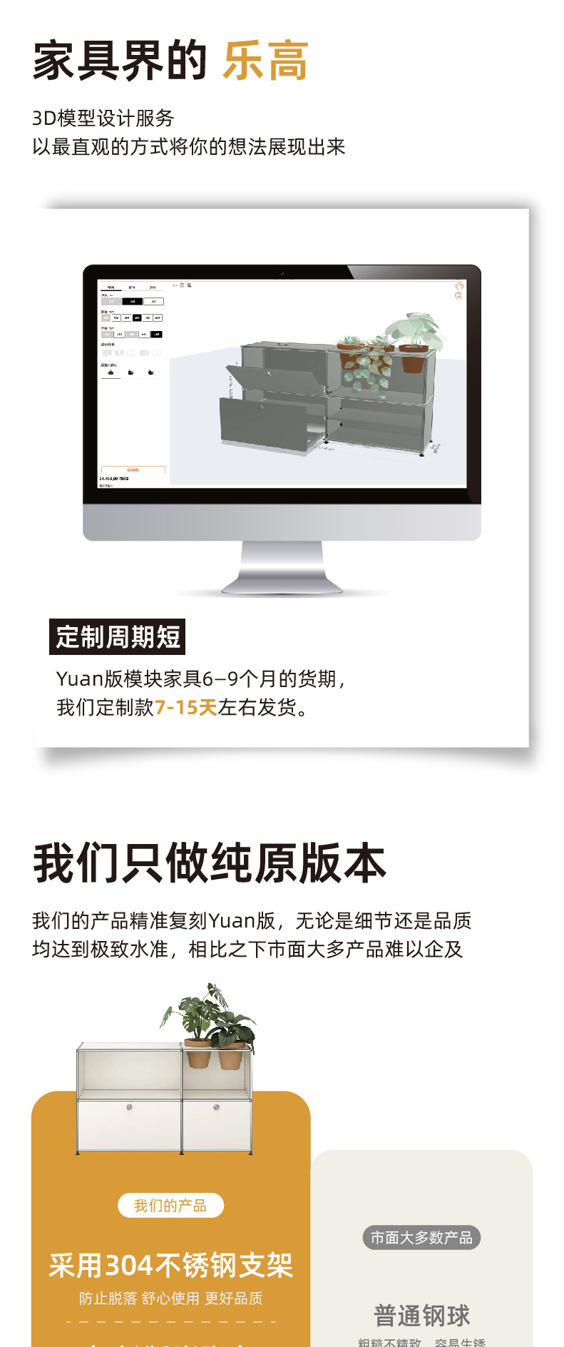 USM模块组合床头柜中古ins风储物收纳玄关斗柜不锈钢柜子-阿里巴巴