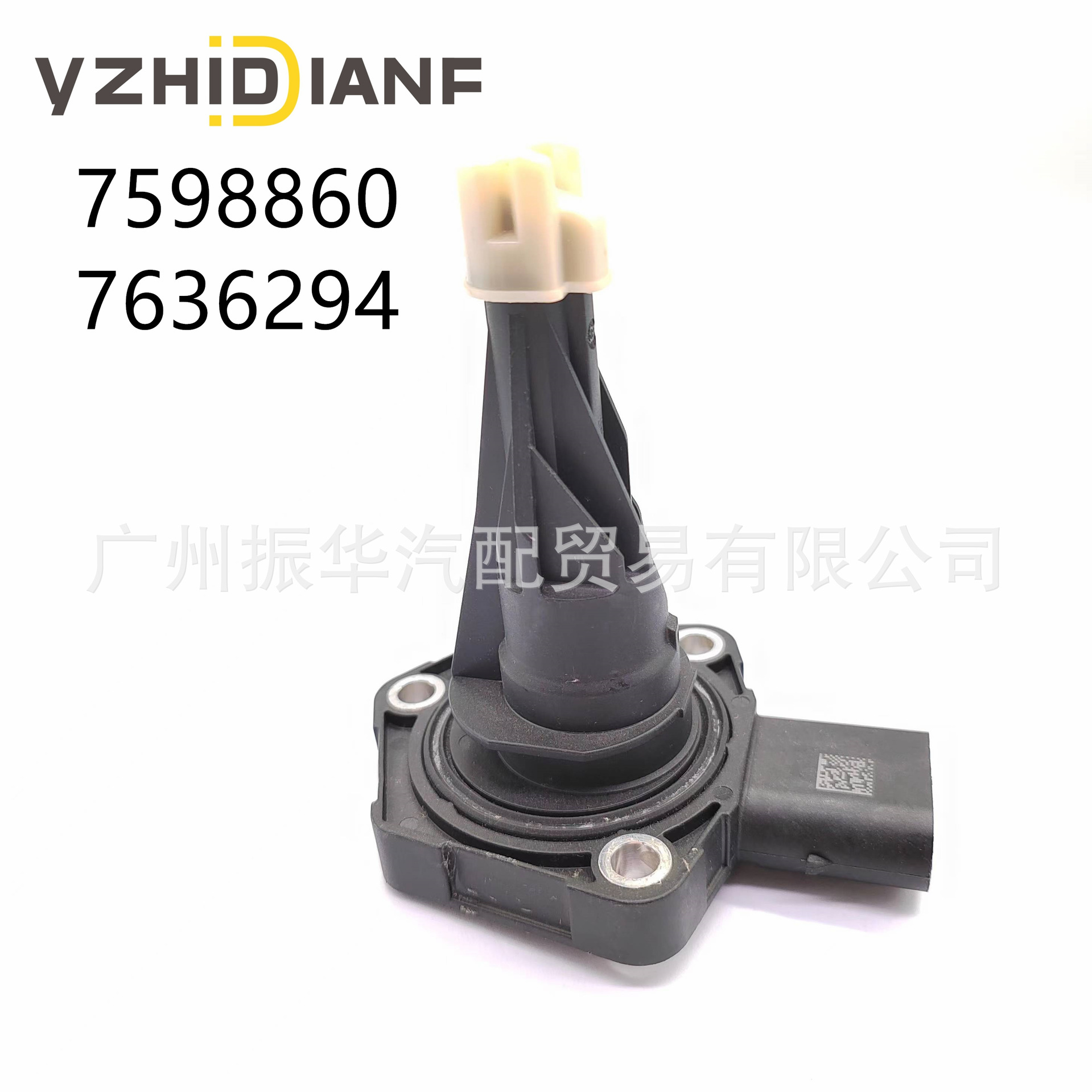 7598860 7636294机油液位油位传感器适用于宝--马3系5系7系N13N52-阿里巴巴