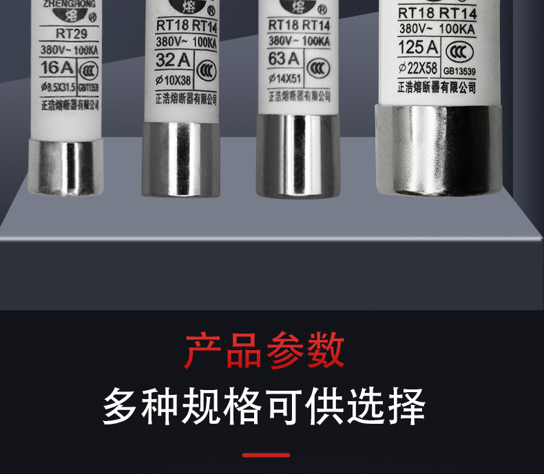 正熔R015 RT14 RT18 10*38 380V-100KA陶瓷保险丝管32A10A865A41A-阿里巴巴