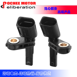 适用于奥迪A3 Quattro TT大众捷达前后ABS车轮转速传感器汽车配件-阿里巴巴