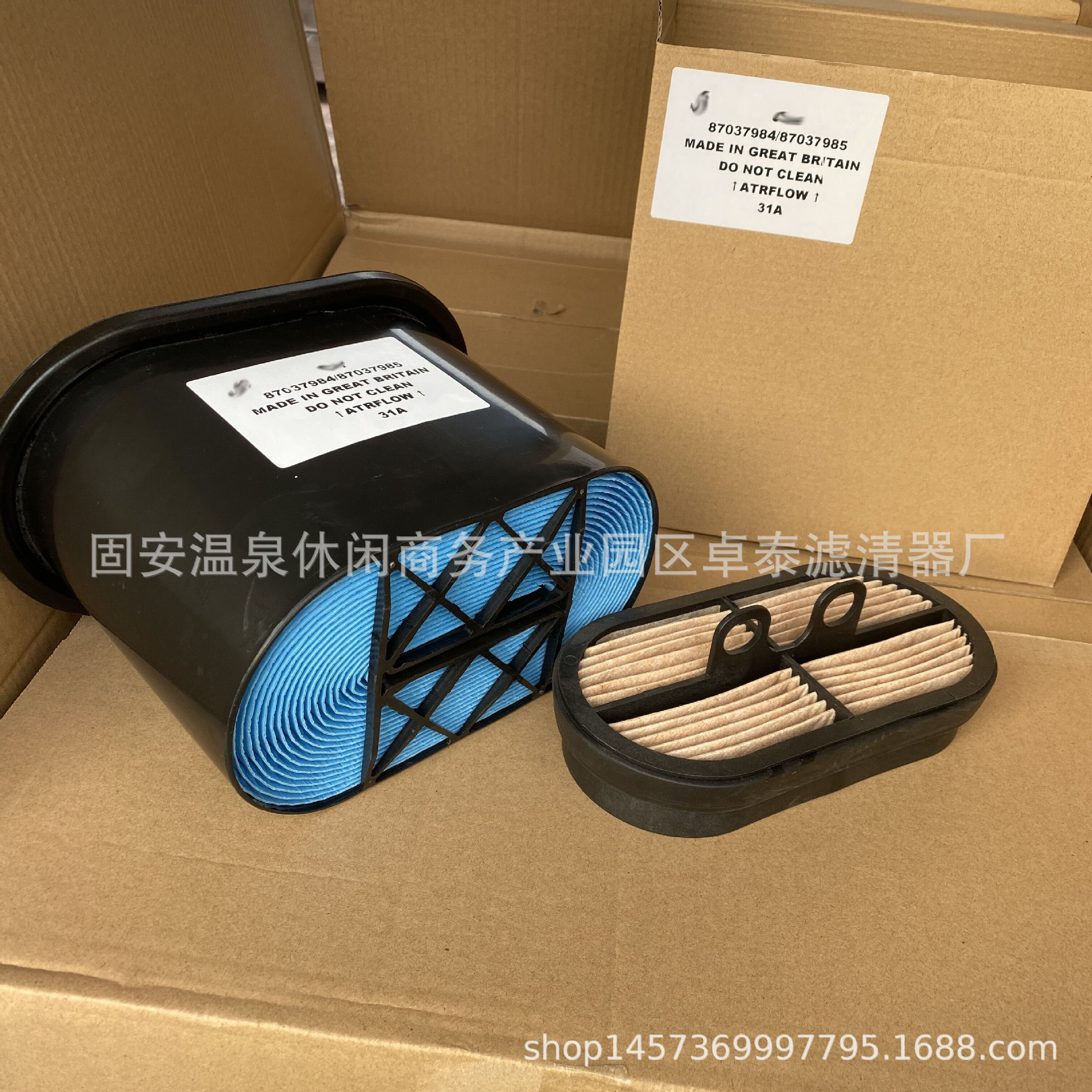 供应 87037984 82988916 87037984 32-925682 RE253518 空气滤芯-阿里巴巴