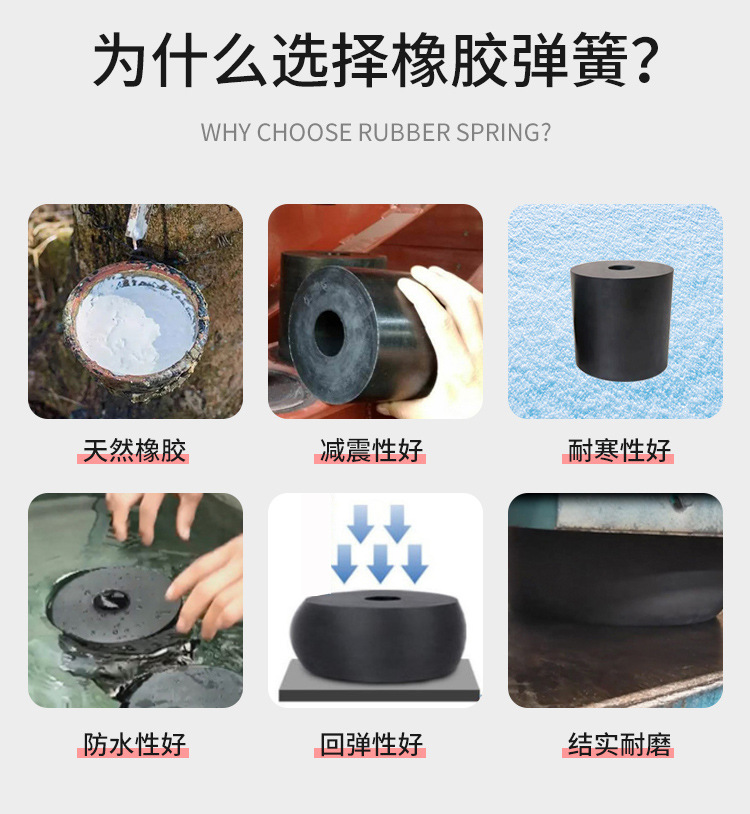 空心橡胶弹簧实心橡胶弹簧 橡胶垫减震器橡胶墩 减震块垫橡胶圆柱-阿里巴巴