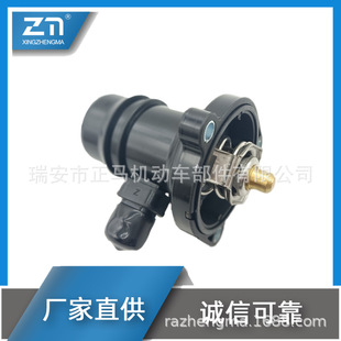 欧宝雪佛兰节温器55593033 55579011 25200454 55561629 1338379-阿里巴巴