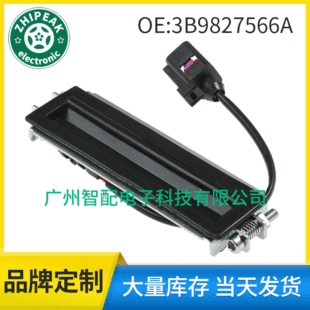 3B9827566A 适用于01-14大众帕萨特尾盖开关尾门执行器锁按钮开关-阿里巴巴