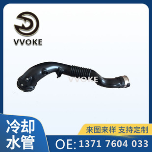 13717604033适用于宝马X3 F 25进气软管 空气导向管 中冷器管 033-阿里巴巴