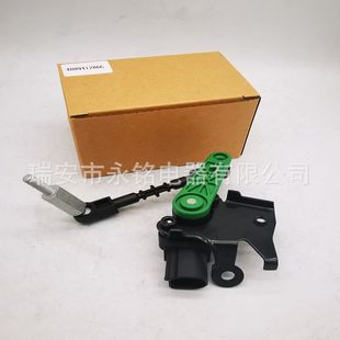 大灯水平传感器4H0941286G适用于奥迪A6 A7 C7 4H0941285H-阿里巴巴