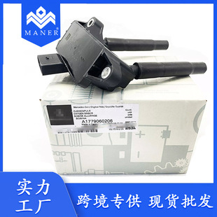 工厂现货批发广州汽车配件点火线圈新款适用于奔驰1779060206AMG-阿里巴巴