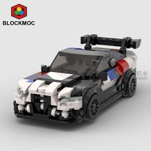 MOC积木兼容乐高宝马M4 GT4跑车赛车创意拼装儿童玩具积木模型礼-阿里巴巴