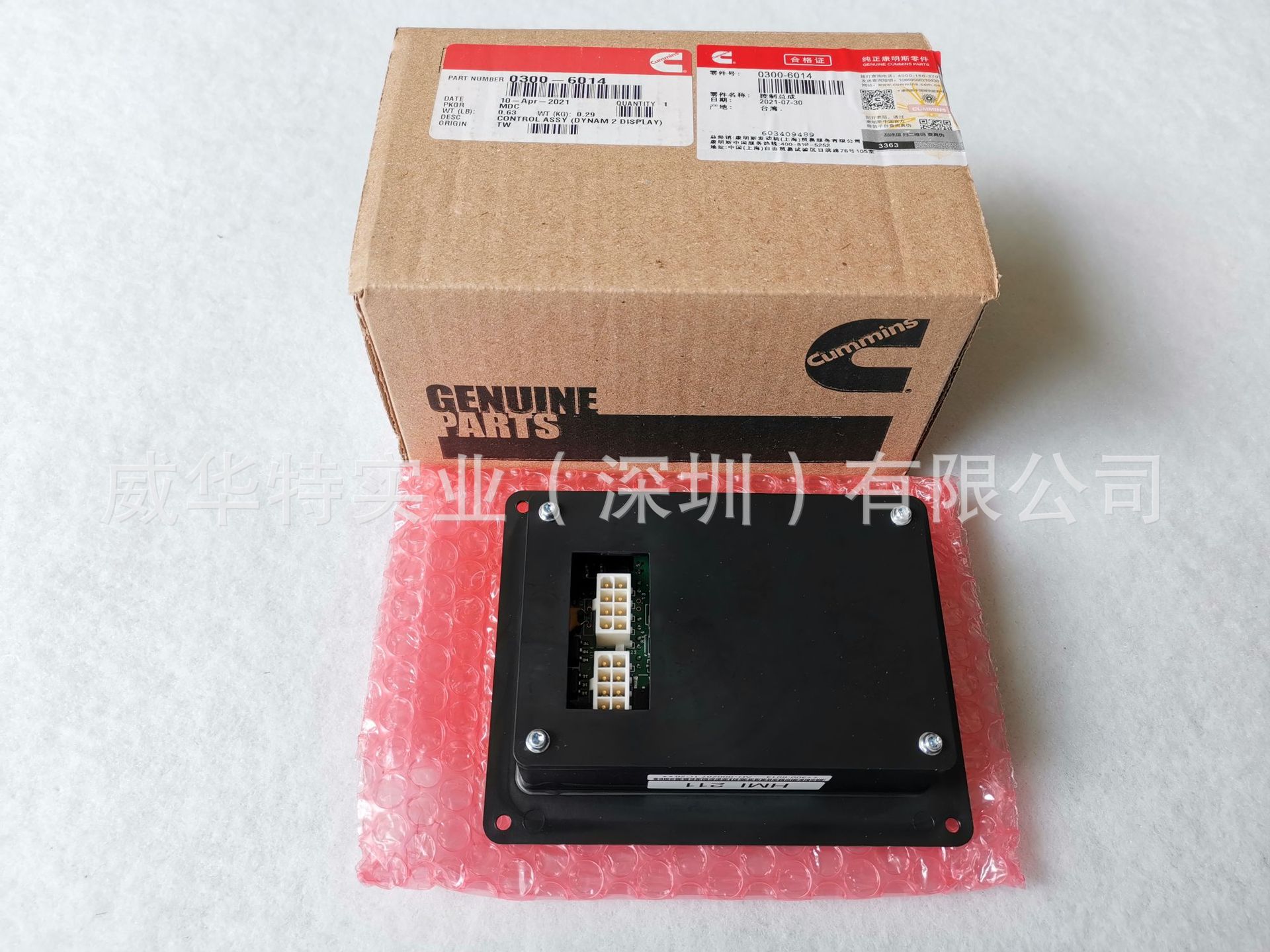 300-6014，CONTROL ASSY，HM1211控制器康明斯PCC1301主控制器-阿里巴巴