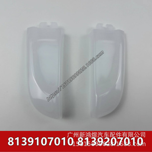 适用于坦途tundra塞纳sienna 遮阳板灯片 8139107010 8139207010-阿里巴巴