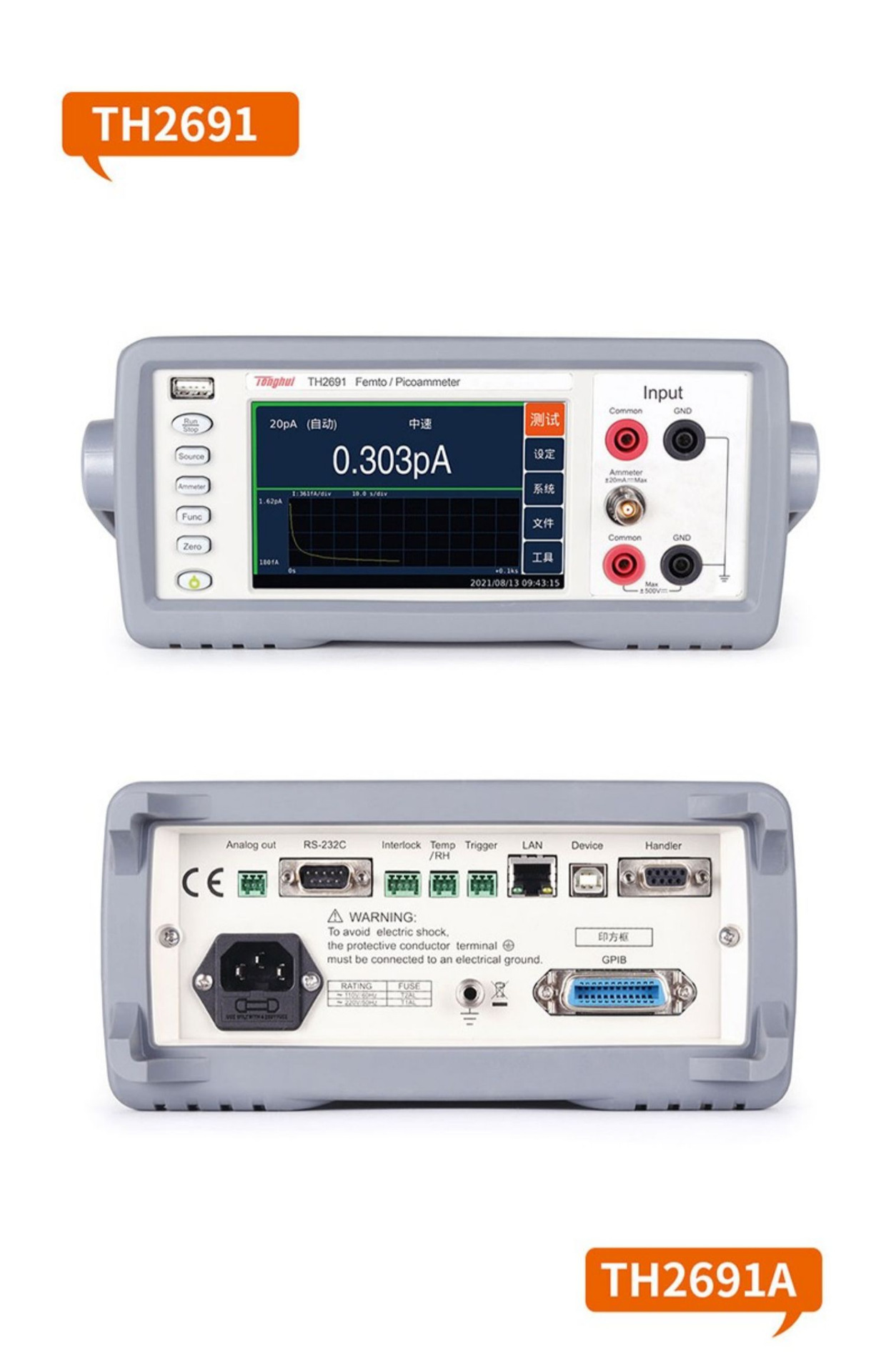 TONGHUI同惠飞安表TH2691皮安表TH2690A静电计高阻计绝缘电阻计-阿里巴巴