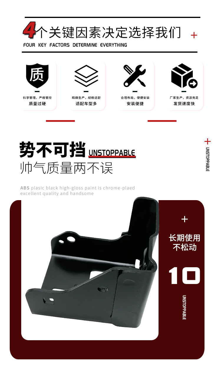 适用于奔驰C级W205支架 水箱支架 散热器支架左右两边 2056261400-阿里巴巴