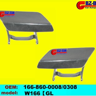 适用于奔驰宝马前杠喷水盖 大灯喷水嘴盖W164 1668600008-阿里巴巴