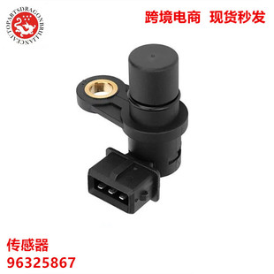 汽车零部件变速箱速度传感器96325867 5WY3168A 28810-RPC-013-阿里巴巴