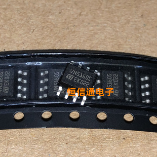 全新进口 VN5160STR-E VN5160S SOP8 电桥驱动器芯片 实图拍摄-阿里巴巴