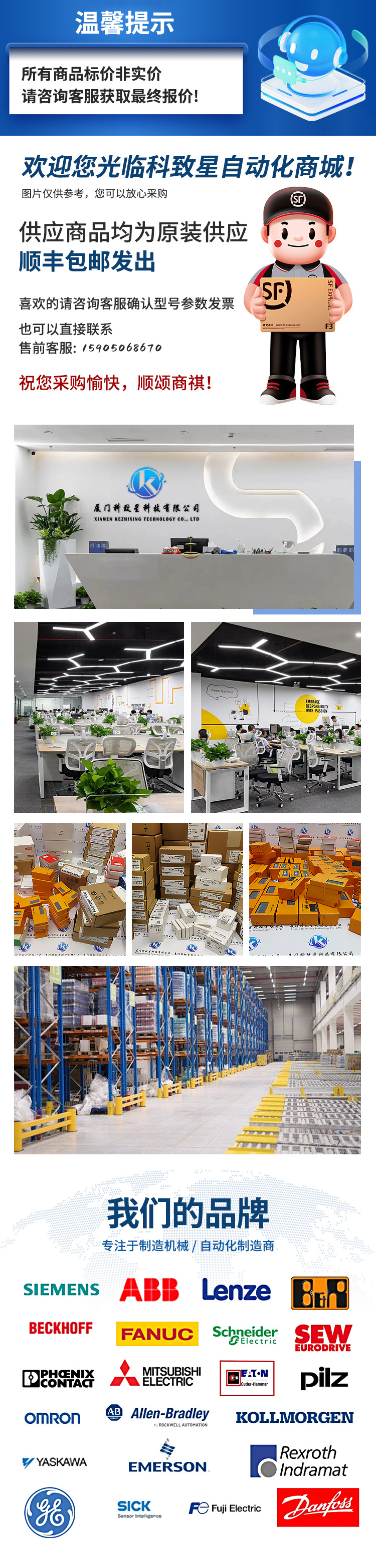 LENZE伦茨 MCS 12L20-RS0B0-B19N-ST5S00N-R0SU伺服电机-阿里巴巴