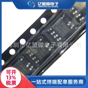 BP2866CJ封装SOP7非隔离高精密度降压型恒流驱动IC芯片电子元器件-阿里巴巴